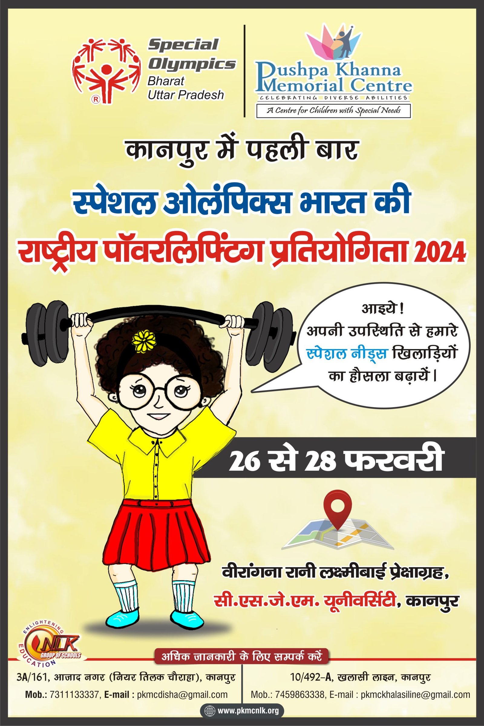 Special Olympics Bharat-2024